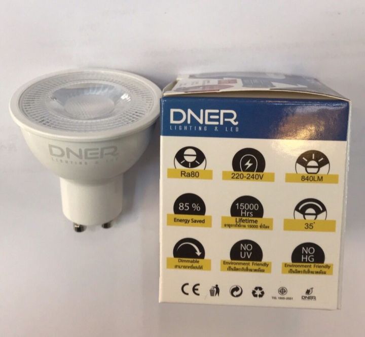 DNER LED GU10 7W DIM ได้ | Lazada.co.th