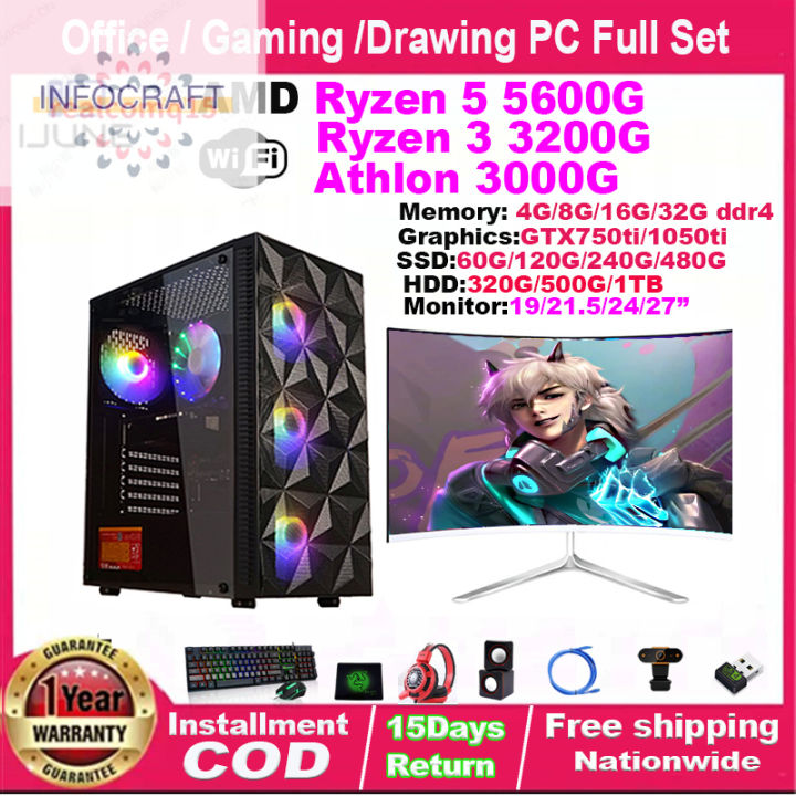 PC Set Gaming Desktop Computer Set Ryzen 5 5600G Ryzen 3 3200G With 8G ...