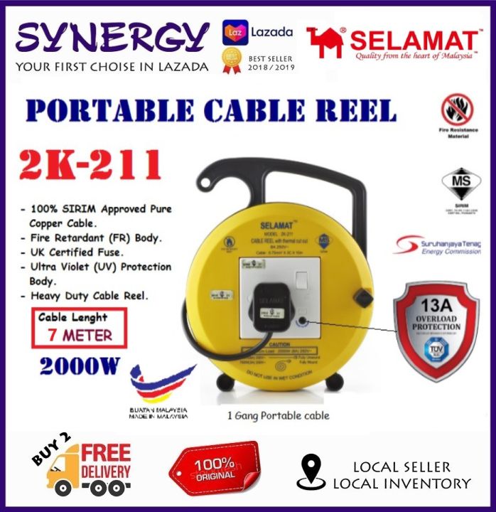 1 Gang Cable Reel With 7Meter (Yellow) | Lazada
