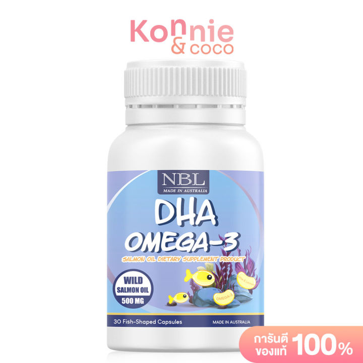 NUBOLIC DHA Omega-3 30 Capsules เอ็นบีแอล ดีเอชเอ โอเมก้า-3 | Lazada.co.th