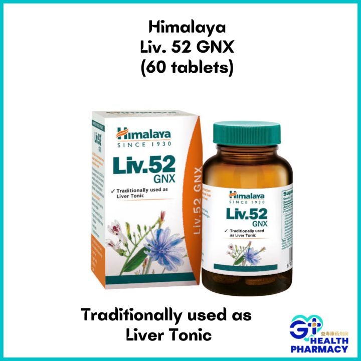 Himalaya Liv. 52 GNX (60 tablets) Traditionally used as liver tonic 保肝 ...