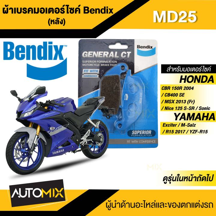 Bendix ผ้าเบรค MD25 ดิสเบรก Skydrive125 08,Step125,Super Best125 ...