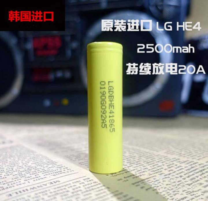 Original LG HE2 HE4 HG2 18650 power high-rate lithium battery 35A ...