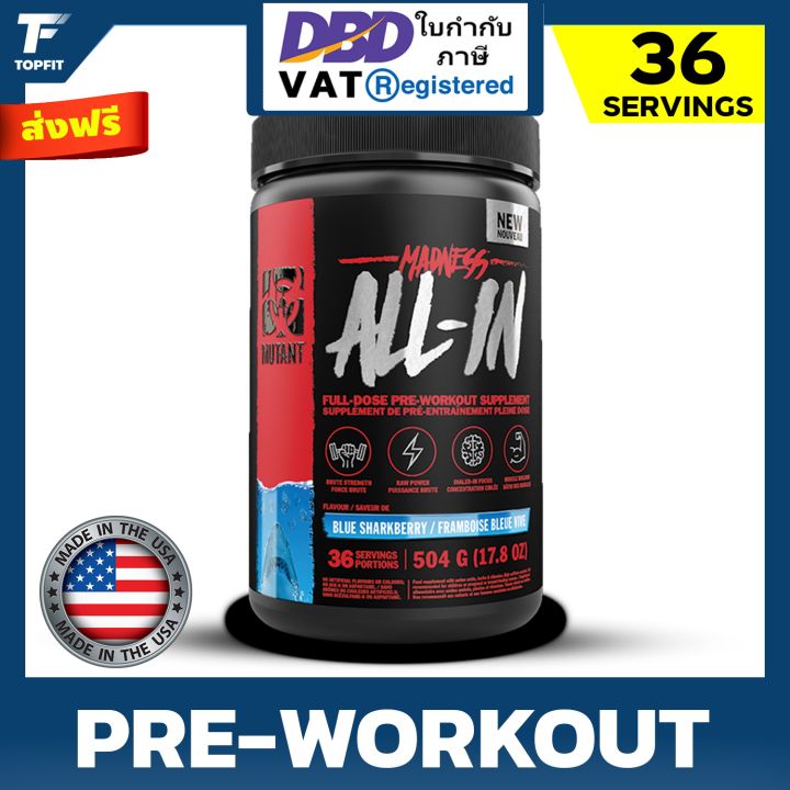 MUTANT MADNESS ALL-IN Pre-Workout 36 Serving สุดยอด เพิ่มแรง เพิ่มพลัง ...
