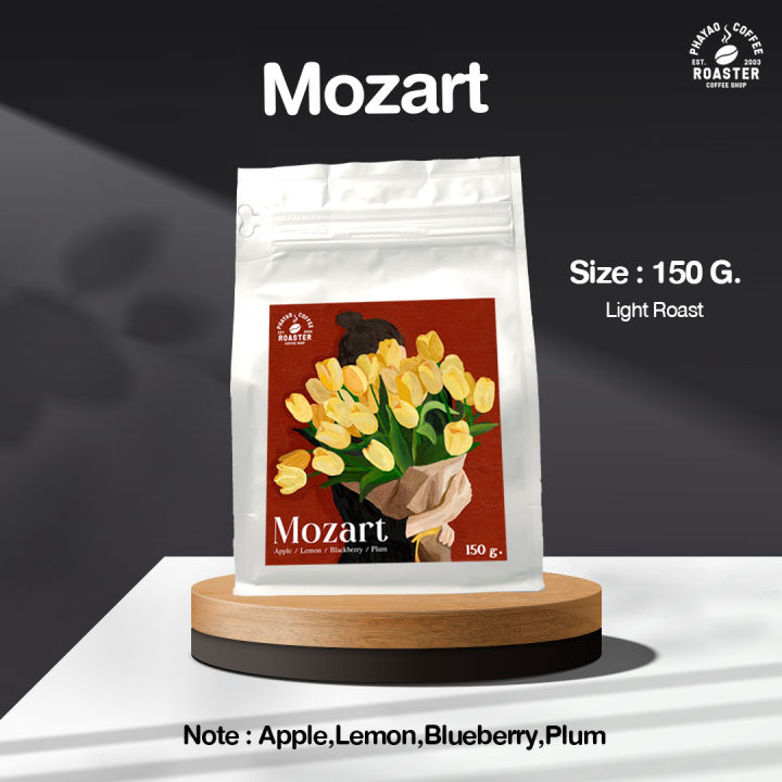 MOZART ( Light Roast) 150G. | Lazada.co.th