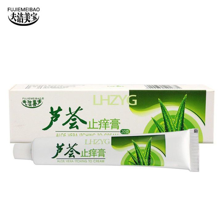 Aloevera Antifungal Cream (Kurap/Tinea/Gatal2/Ekzema/Kudis) 芦荟皮肤杀菌药膏 ...