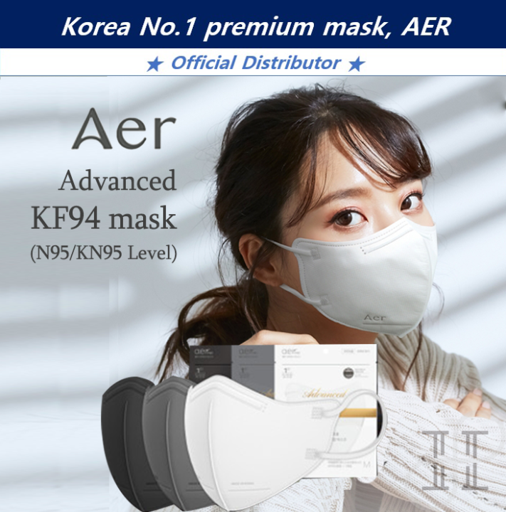 (10pcs) Korea AER advanced KF94 Mask, Mask strap lanyard, breathable (halal), KN95, AER PEAK V ...
