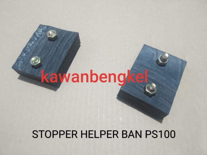 KARET PER BALAS EXTRA STOPPER HELPER CANTER PS110 PS125 PS100 | Lazada ... KARET PER BALAS EXTRA STOPPER HELPER CANTER PS110 PS125 PS100 | Lazada ...