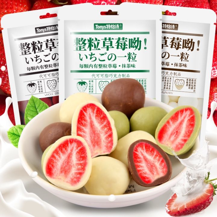Strawberry sandwich Matcha milk flavor chocolate ball snacks (album ...