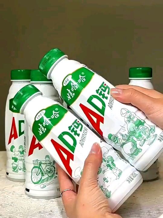 现货MY 娃哈哈-AD钙奶-原味/草莓味 450毫升 WAHAHA-AD Calcium Milk-Original Flavor ...