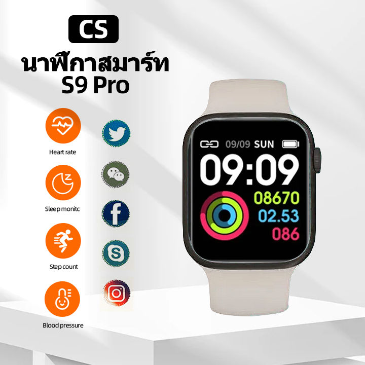 Xiaomi Redmi Smart Watch S9 Pro ตรวจวัดอัตราการเต้นหัวใจทั้งวัน หน้าจอ ...