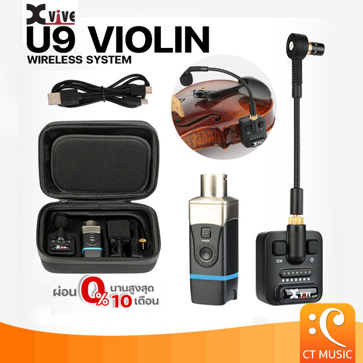 Xvive U9 Violin Wireless System ไวเลส ไวโอลิน ไร้สาย | Lazada.co.th