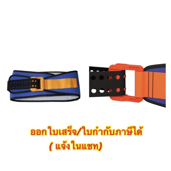 พร้อมส่งในไทย Pelvic Binder SAM pelvic sling Pelvic binding pelvic ...