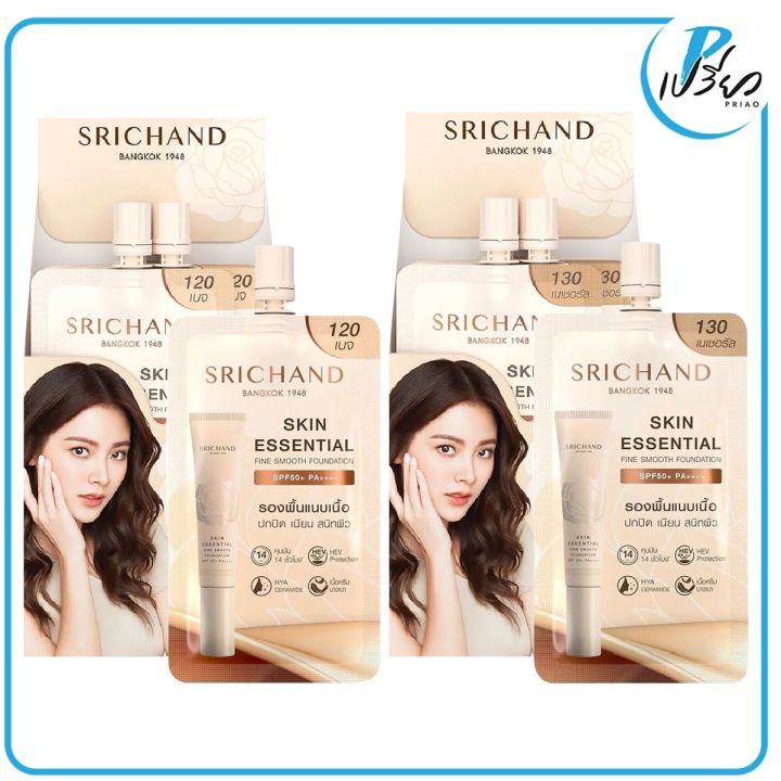 SRICHAND ศรีจันทร์ สกิน เอสเซ็นเชียล ไฟน์ สมูท ฟาวน์เดชั่น SPF50 PA++++ 6 มล.Srichand Skin ...