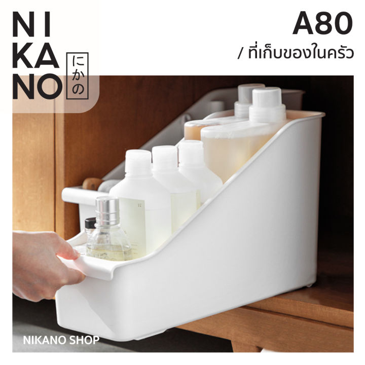 [SALE]NIKANO A80- Storage Box ช่องเก็บของ รุ่นเฉียง ในครัว มีล้อ จัด ...