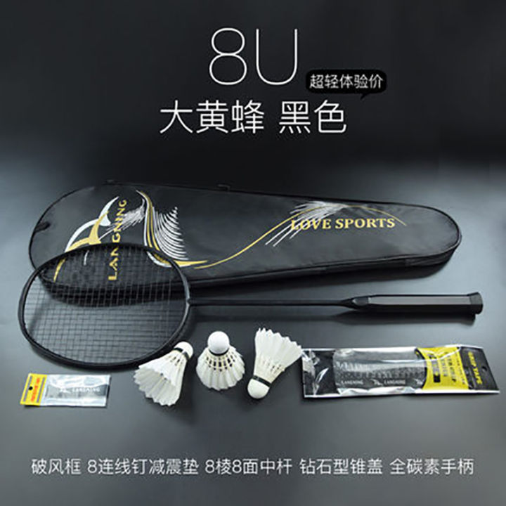 Langning 57g Ultra Light 9u Professional Badminton Racket Full Carbon ...