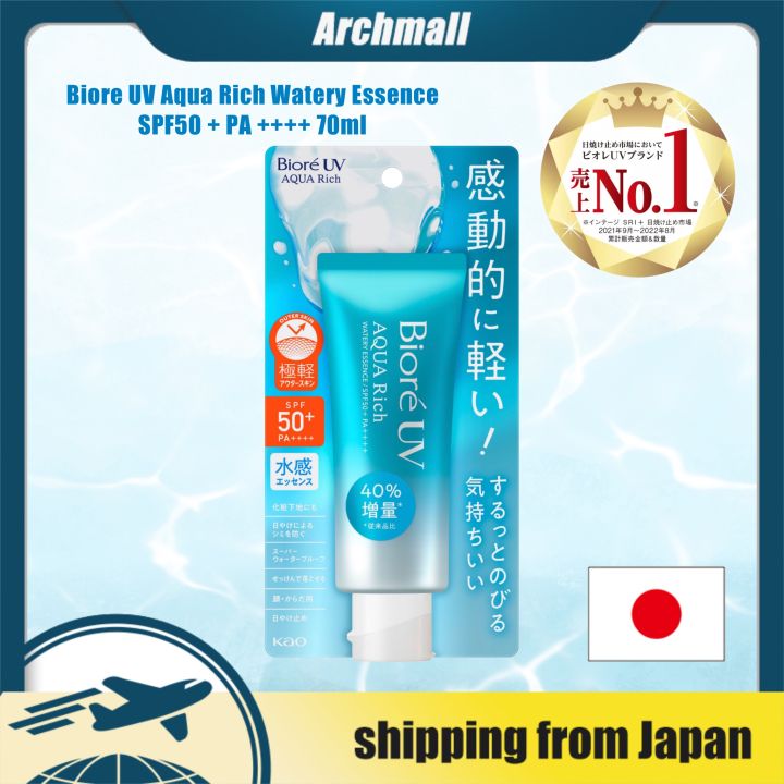 Biore UV Aqua Rich Watery Essence SPF50 70g 2023 Upgrade Edition KAO SPF50+/PA++++ New Japan ...