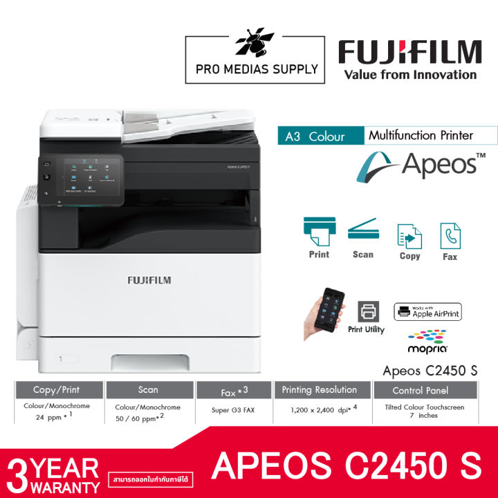 FUJIFILM Apeos C2450 S A3 Colour Multifuction Printer | Lazada.co.th