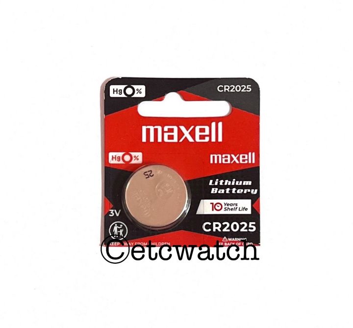 ถ่านกระดุม Maxell CR2025 / 2025 ตัด 1 ก้อน | Lazada.co.th