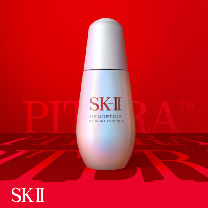 SK-II New GenOptics Ultraura Essence 75ML | Lazada.co.th