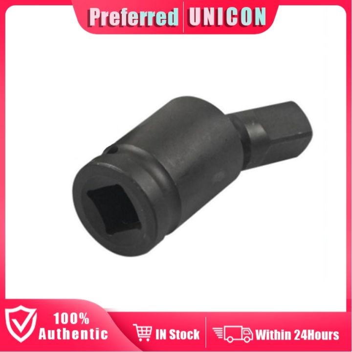 Universal 1/2 Inch Swivel Knuckle Drive Joint Air Impact Wobble ...