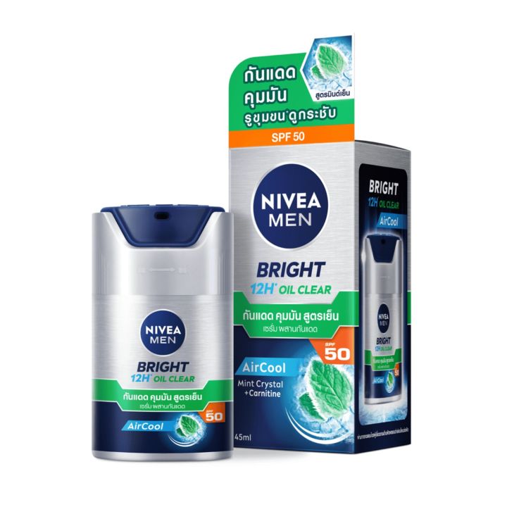 Nivea Men Bright Oil Clear Face Serum SPF50 นีเวีย เมน เซรั่มบำรุงผิว ...