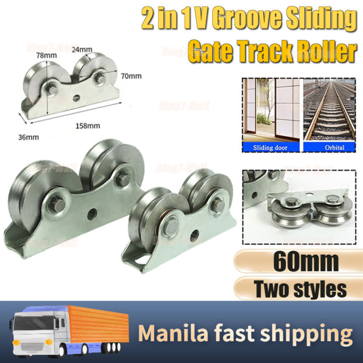 Sliding Gate Track Roller 2 in 1 V Groove Sliding Gate Double Roller ...