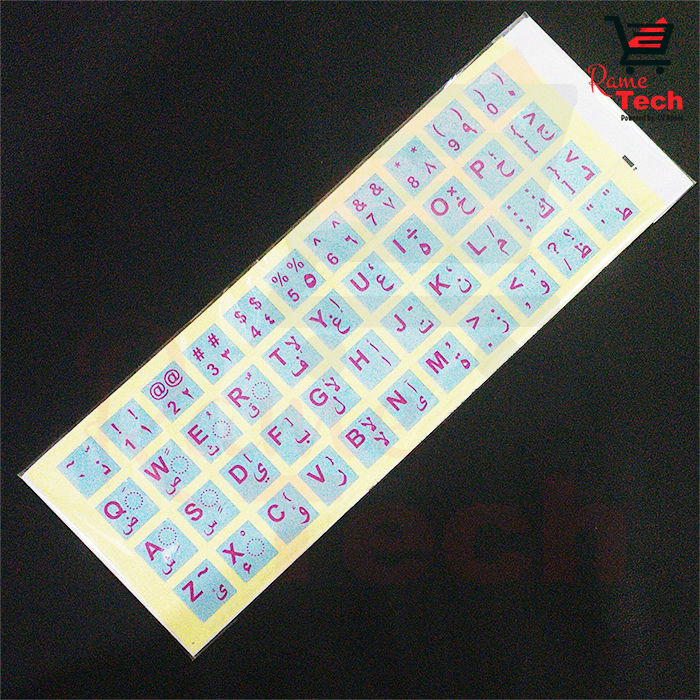 Sticker Keyboard Arabic For Laptop/PC/Notebook Bahan Vinyl Lengkap ...