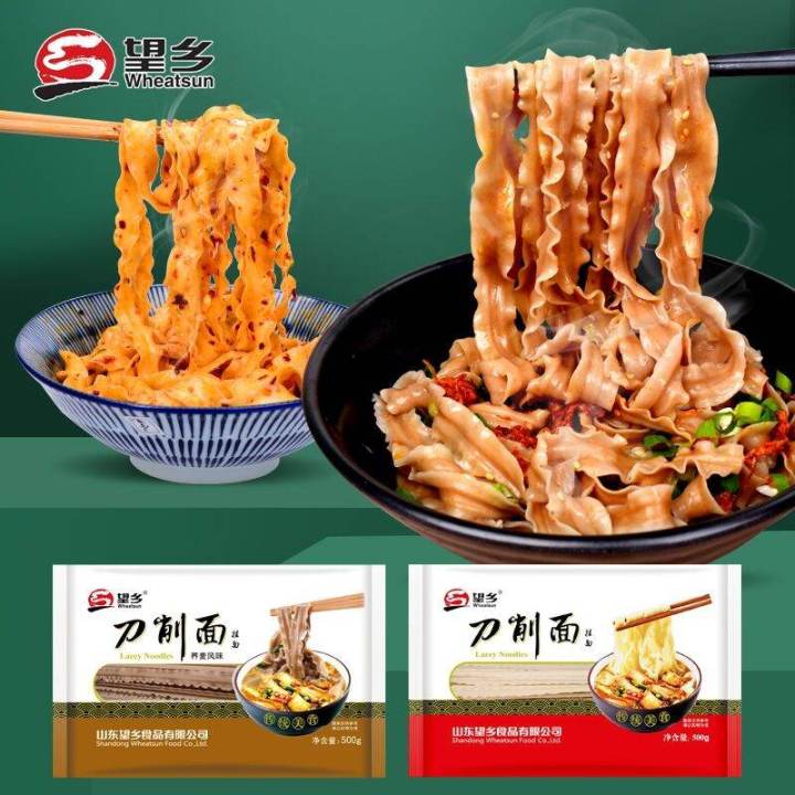 望乡刀削面500g原味荞麦陕西山西油泼炒面汤面拌面挂面面条包邮 | Lazada