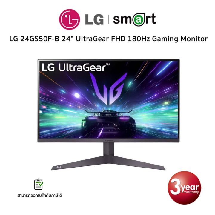 LG 24GS50F-B 24” UltraGear FHD 180Hz Gaming Monitor | 1ms MBR, HDR 10 ...