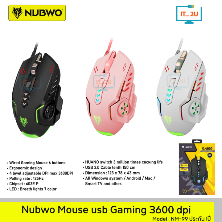Nubwo NM-99 Gaming Mouse Silent Button เมาส์เกมมิ่ง | Lazada.co.th