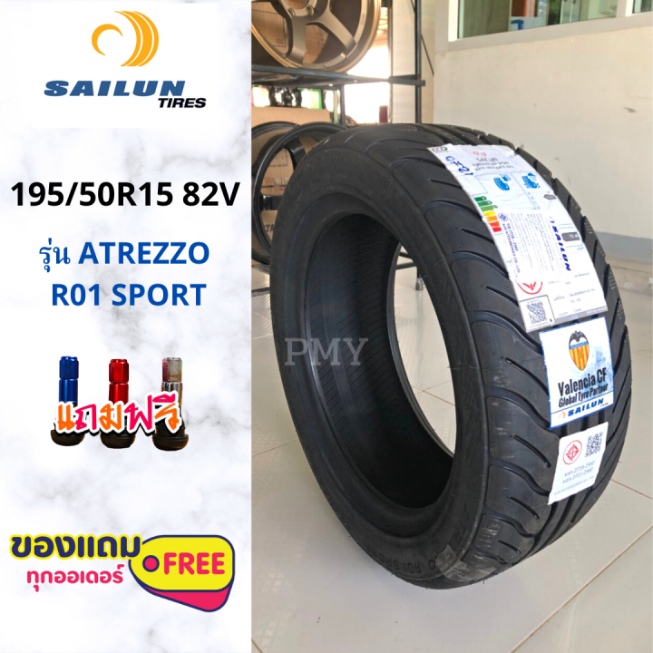 195/50R15 82V ยางรถเก๋งขอบ15 🚗ยี่ห้อ SAILUN รุ่น ATREZZO R01 SPORT ...