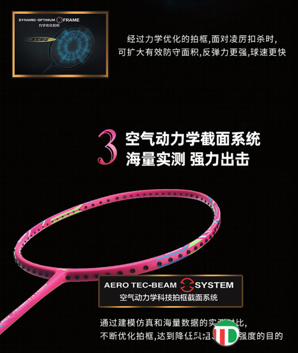 Vợt Cầu Lông Lining HC 1200 Chính Hãng | Lazada.vn