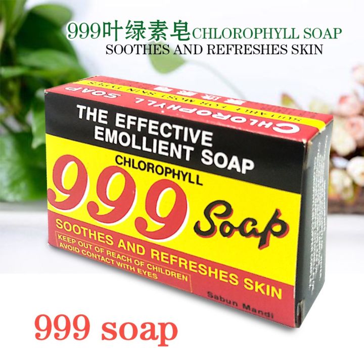 999 Chlorophyll Soap 90g (Sabun untuk Kulit Gatal) | Lazada