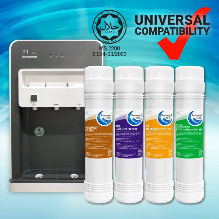 ( HALAL CERTIFIED ) Saemmul Korean Halal 10 Inch 4 Stage U Type Ultra ...