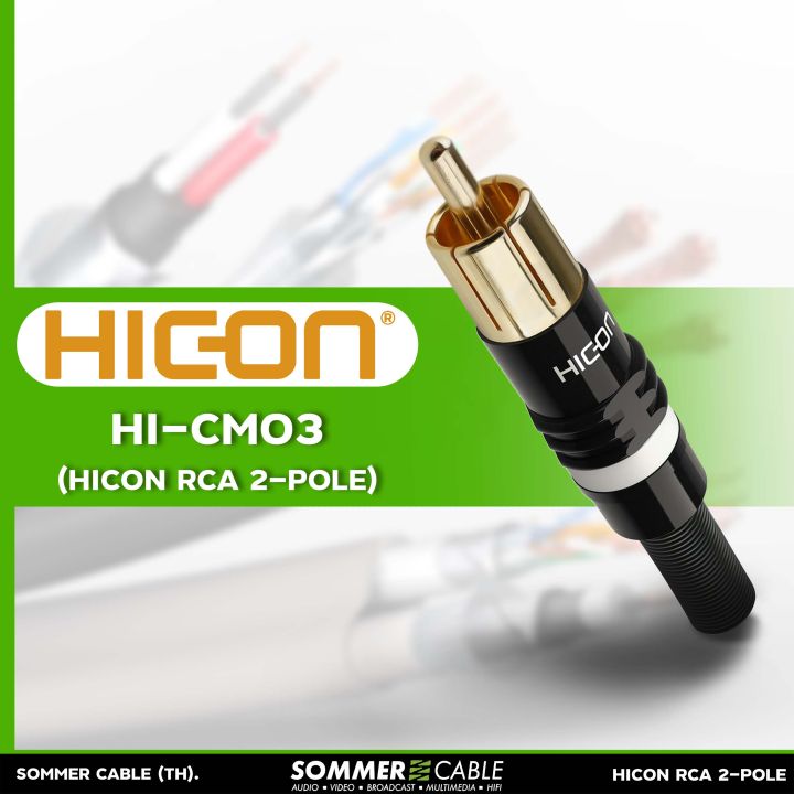 HICON HI-CM03 RCA Connector ปลั๊ก-แจ็ค สำหรับ เครื่องเสียง gold plated ...