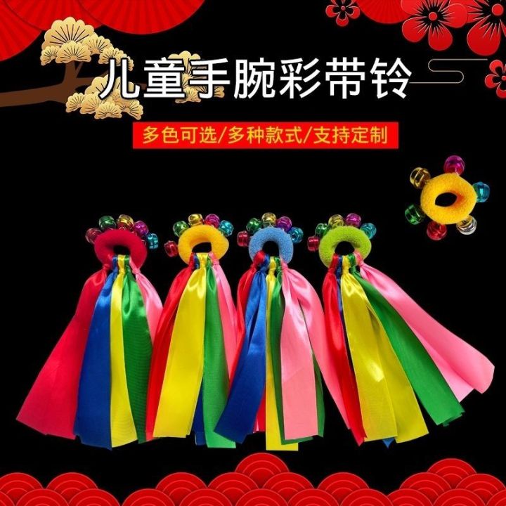 High elastic wrist ribbon, yog children dance performance props ...