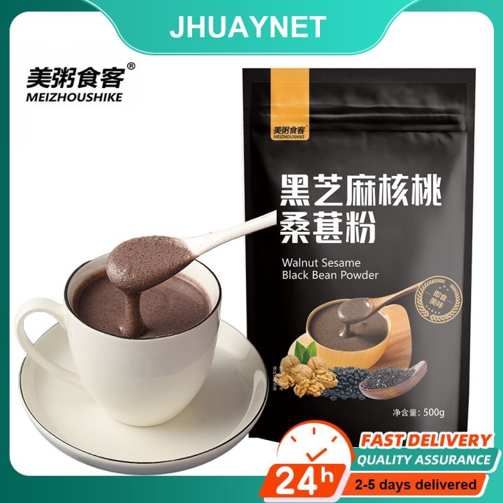 [JB READY STOCK] Halal Walnut Sesame Black Bean Powder Black Sesame ...