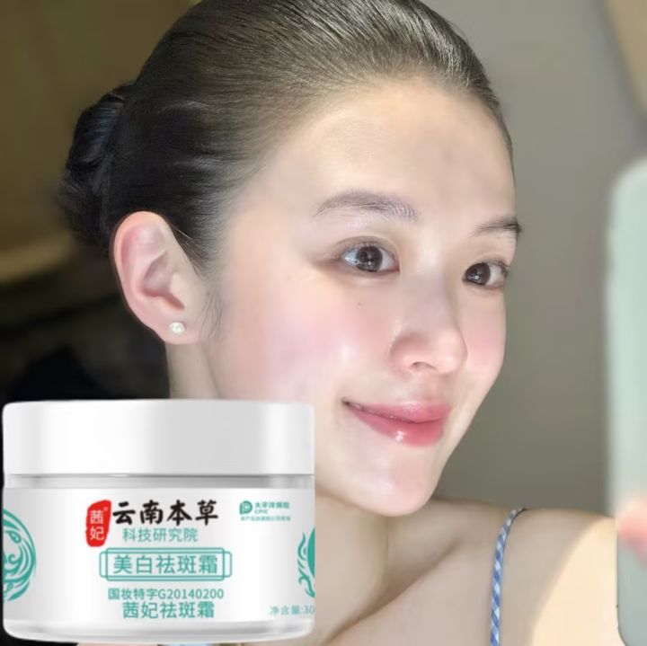 Japanese Melasma Cream Yunnan Herbal Whitening Freckle Cream Japanese ...