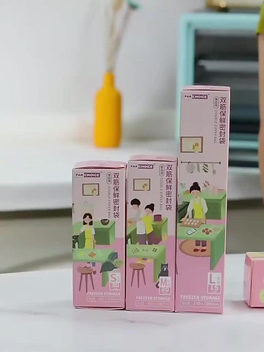 Double-Rib Envelope Bag Food Freshness Protection Package Refrigerator ...