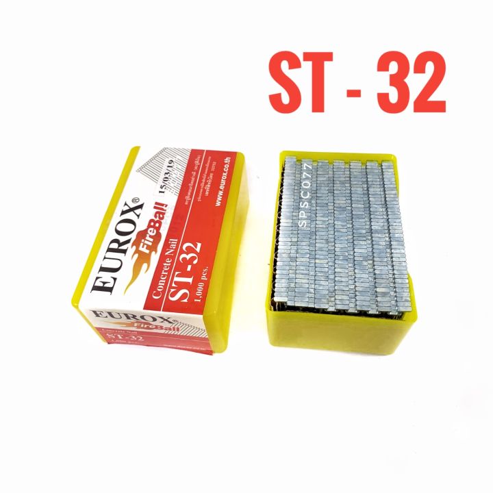 EUROX ST32 ตะปูยิงคอนกรีต ลูกแม็กขาเดี่ยว ST 32 (บรรจุ1000 นัด/กล่อง) ใช้กับ เครื่อง ST 64 ...