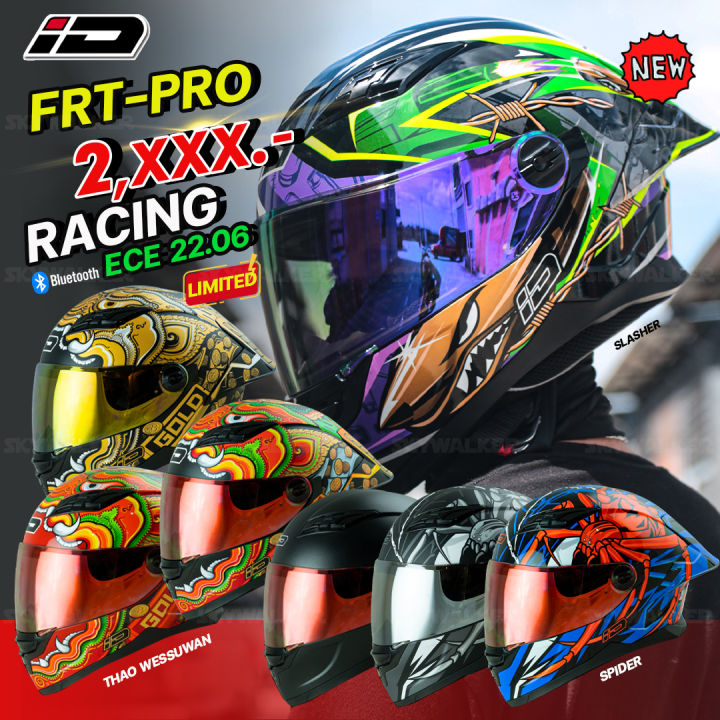 *ซื้อ1แถม3* หมวกกันน็อค ID FRT-PRO ท้าวเวสสุวรรณ Limited Edition สี ...