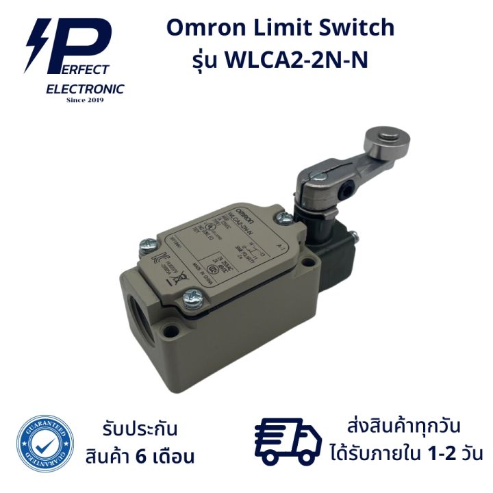 WLCA2-2N-N Omron Limit Switch (รับประกันสินค้า 6 เดือน) มีสินค้าพร้อม ...