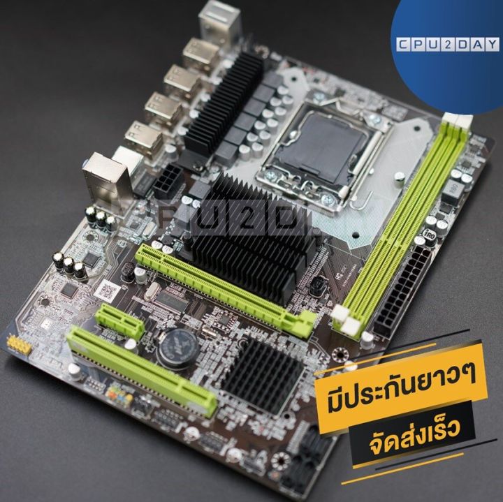 เมนบอร์ด Intel X58-Pro V2.0 Mainboard x58 LGA 1366 ส่งเร็ว ประกัน ...