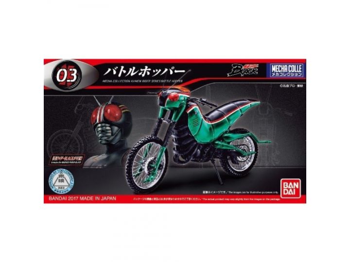 Bandai Mecha Collection Kamen Rider Black Battle Hopper Plastic Model ...