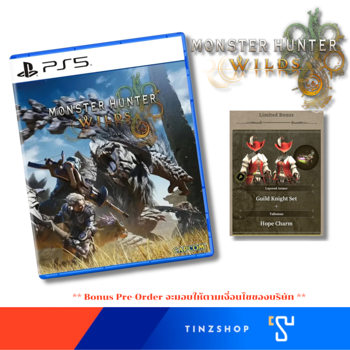 [เกมใหม่ พร้อมส่ง] PlayStation5 PS5 Game Monster Hunter Wilds / Zone ...