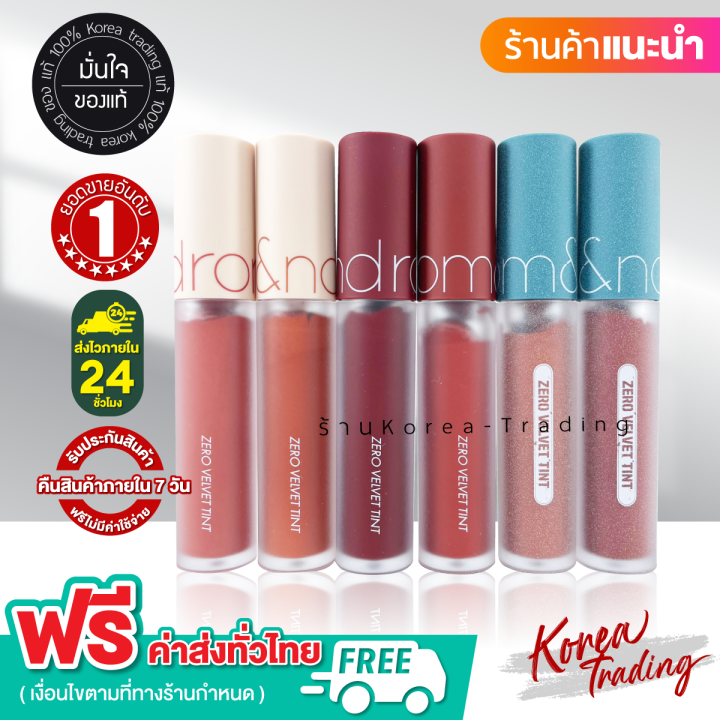 ลิปทินท์เนื้อแมท Zero Velvet Tint | Lazada.co.th