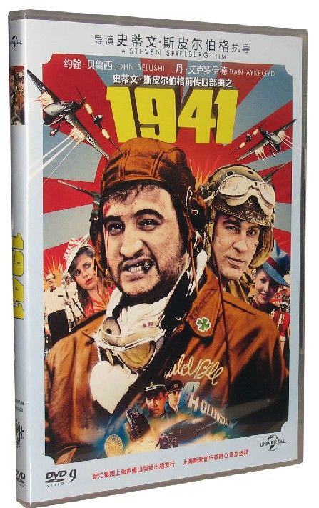Film 1941 boxed 1941 Chinese and English subtitles directed by Steven ...