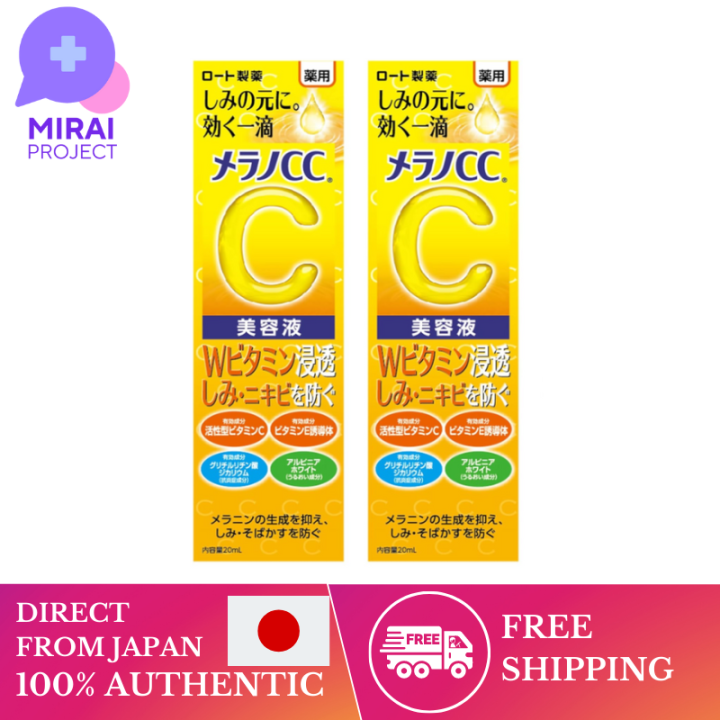 [Direct from Japan] ROHTO Rohto ROHTO Melano CC Melano CC Medicated AntiDark Spot Concentrated ...