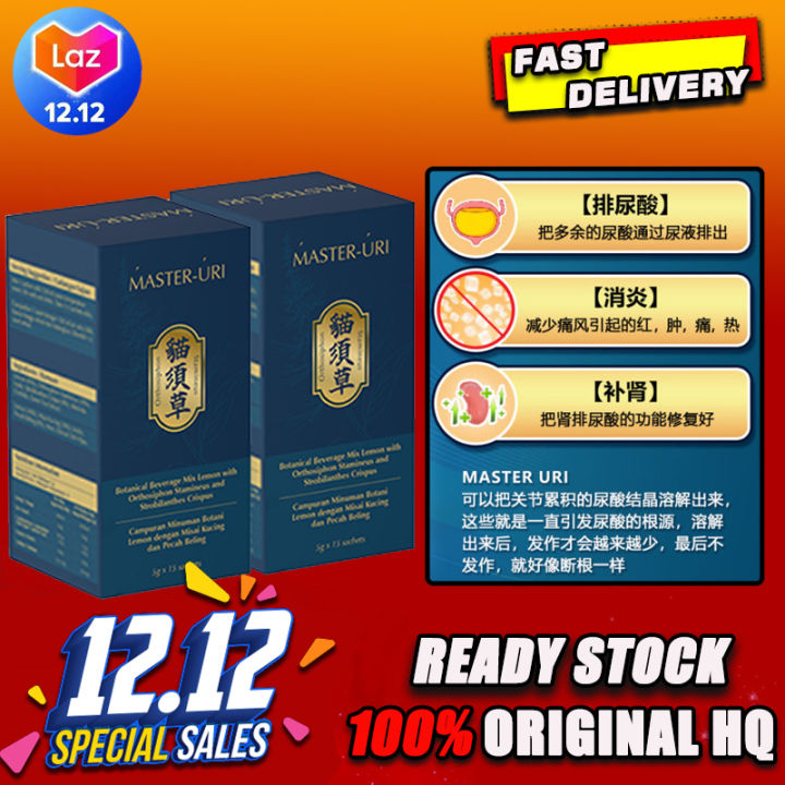 [Ready Stock] Master Uri Natural Uric Acid Health Products | Lazada